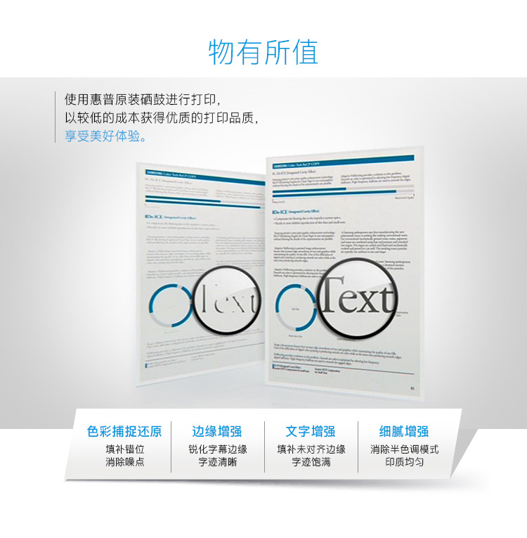 惠普/HP W2080A 118A 黑色 碳粉盒(适用于HP 150a 150w 179fnw 178nw)硒鼓 - 兆纬商城