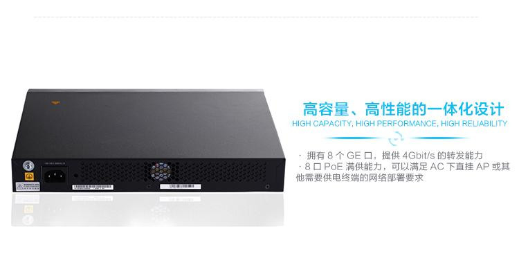 路由器 华为/Huawei AC6005-8-8AP 无线AP 2600Mbps - 兆纬商城