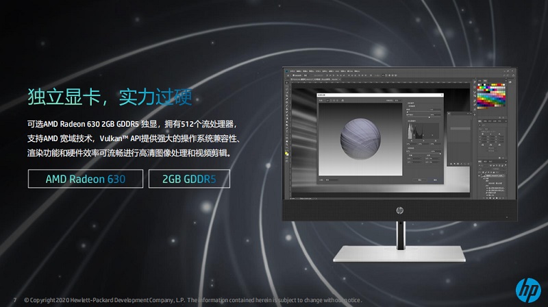 惠普/HP ProOne 400 G5 23.8-in All-in-One-Q701100005A（I5-9500T/4G/1TB/无光驱 ...