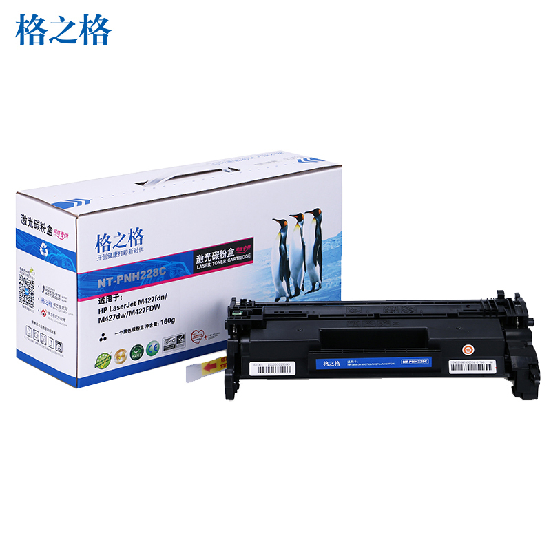 格之格/G&G CF228A硒鼓NT-PNH228C适用惠普M403dn M403dw M403n M427dw M427fdn ...