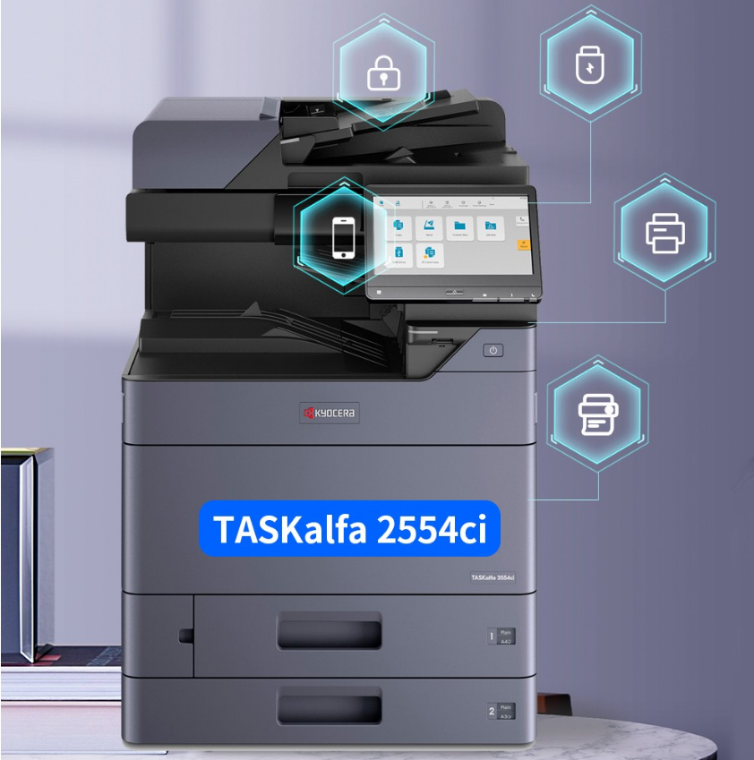 京瓷/Kyocera TASKalfa 2554ci 彩色激光复印机 - 兆纬商城