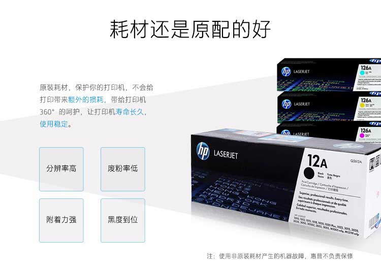 惠普/HP CF231A 原装黑色硒鼓 31A 适用于HP LaserJet Pro M230/M206系列 - 兆纬商城