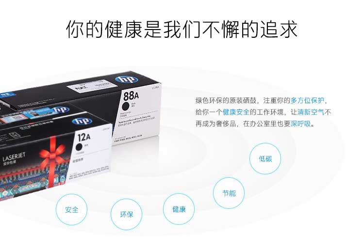 惠普/HP CF231A 原装黑色硒鼓 31A 适用于HP LaserJet Pro M230/M206系列 - 兆纬商城