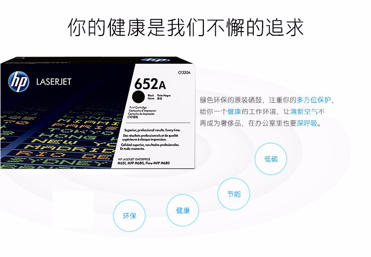 惠普/HP 原装CF323A红色硒鼓 适用M675/M680系列打印机653A粉盒 - 兆纬商城