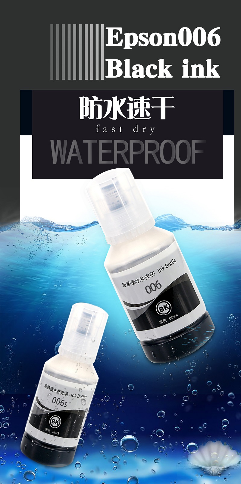 爱普生/EPSON 006s (T01Q180) 标准容量黑色墨水墨盒 (适用M1108/M1128/M1178机型) 约2000页 - 兆纬商城