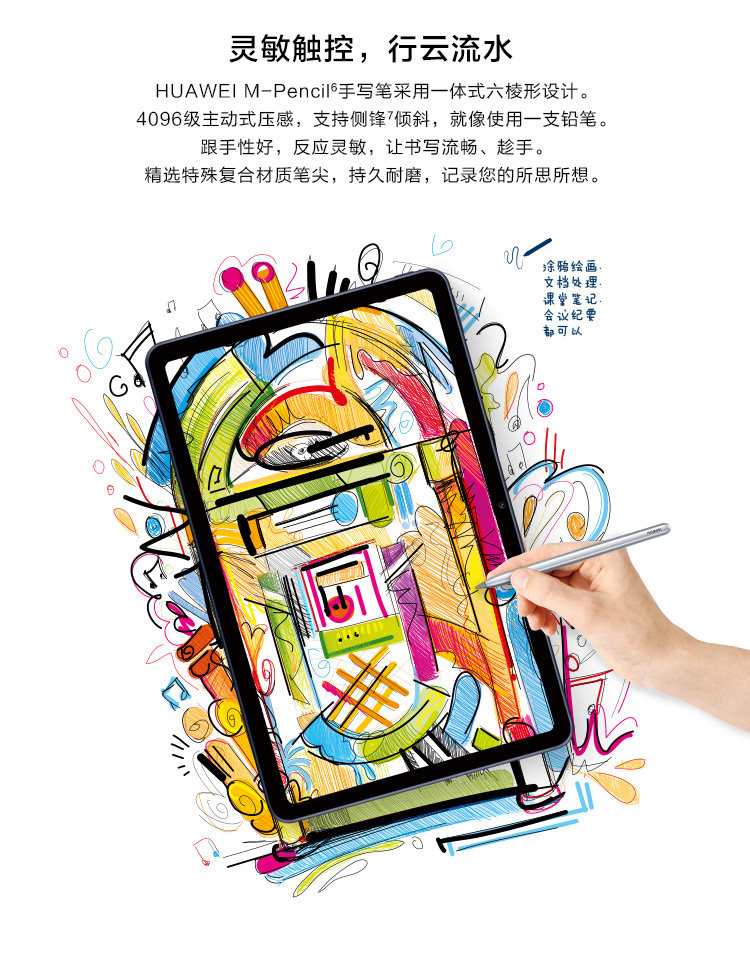 平板电脑 华为/Huawei C5 BZT3-AL00 海思麒麟810 64GB 10.1英寸-12英寸 灰色 安卓 4GB - 兆纬商城