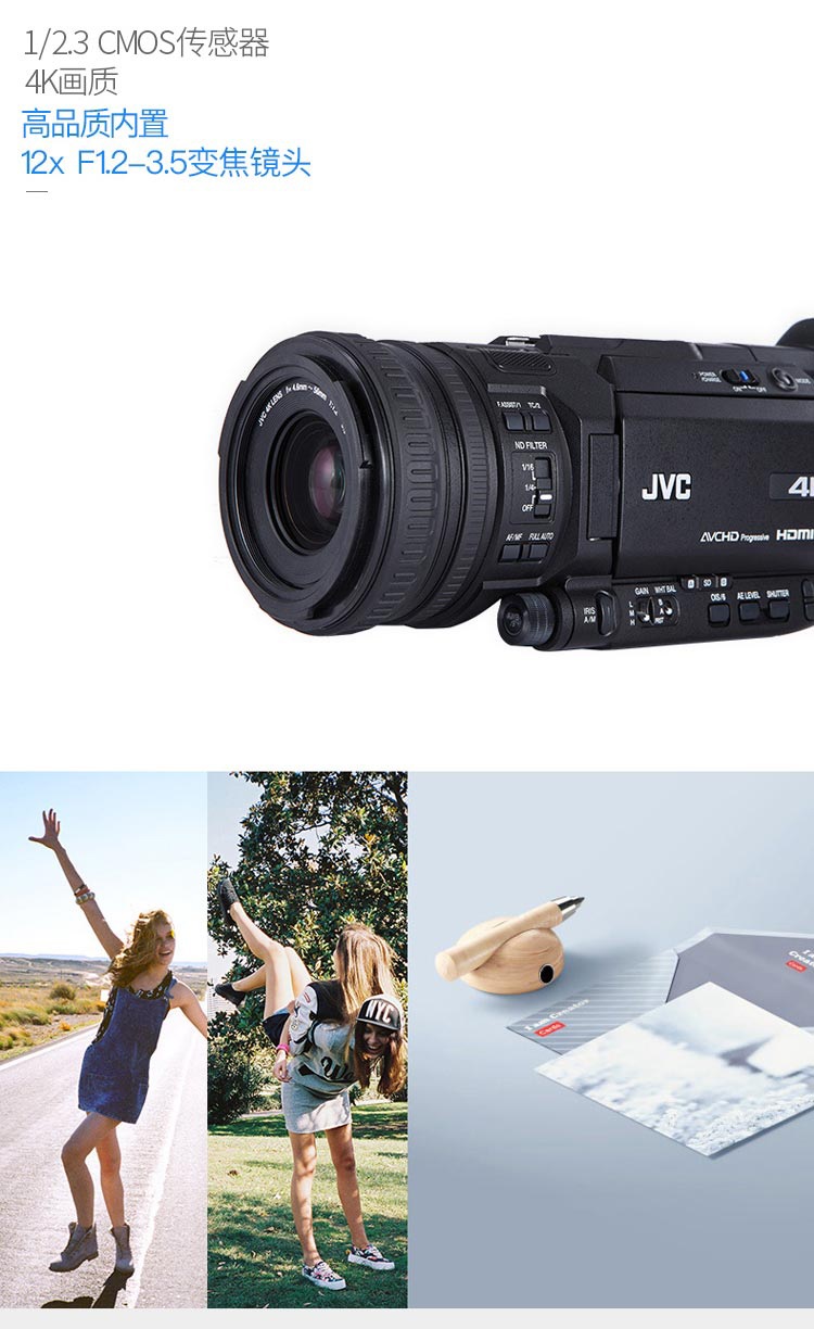 杰伟世/JVC GY-HM170EC 手持式4K全高清摄像机/摄影机 - 兆纬商城