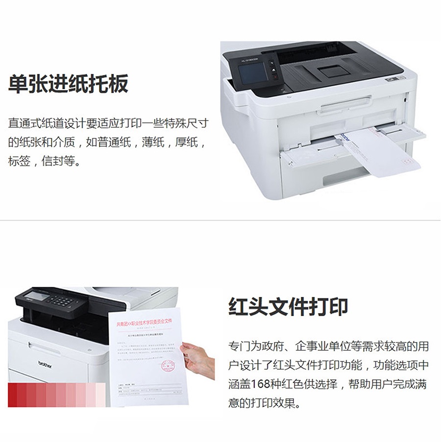兄弟/brother MFC-9150CDN 彩色激光多功能一体机 - 兆纬商城