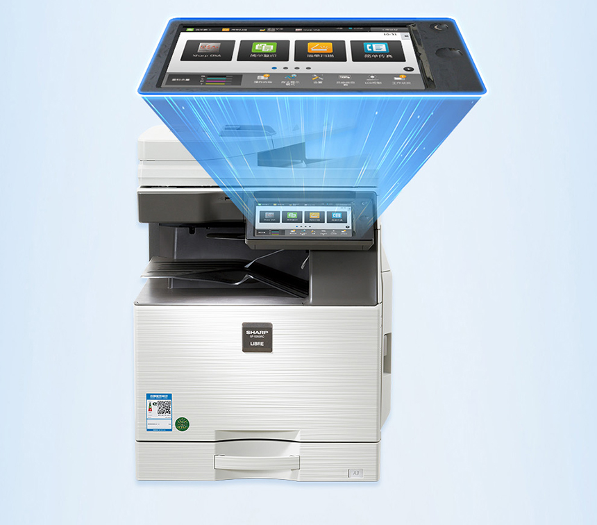 夏普/SHARP SF-S263RC A3彩色激光复印机 - 兆纬商城