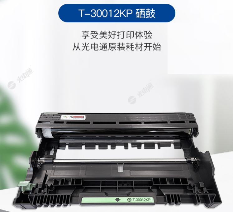 光电通/TOEC T-30012KP 硒鼓 黑色 适用OEP3010DN MP 3020DN - 兆纬商城