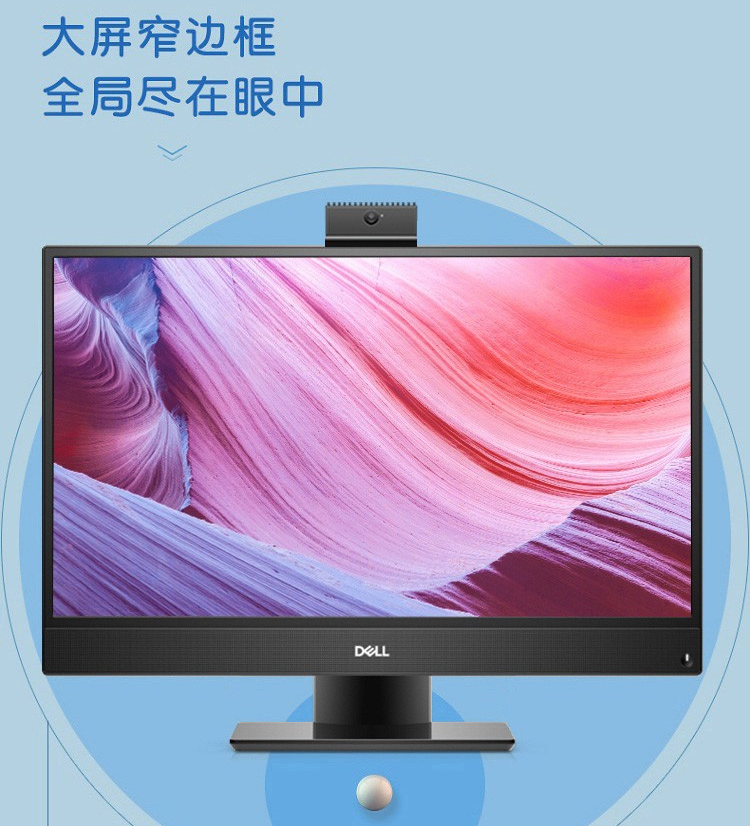 戴尔/DELL OptiPlex 3280 AIO 台式一体机 i5-10500T/8GB/1TB/集显/无光驱/21.5寸 - 兆纬商城