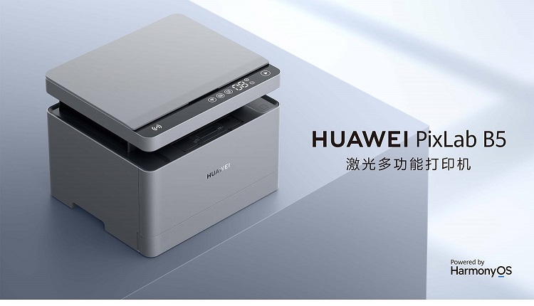 华为/HUAWEI PixLab X1 CV81-WDM 黑白激光打印机 搭载HarmonyOS/一碰打印 自动双面A4 - 兆纬商城