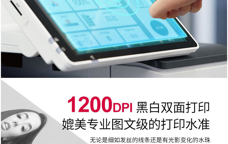 理光/Ricoh MP3555SP 黑白复印机 双纸盒标配+输稿器 - 兆纬商城