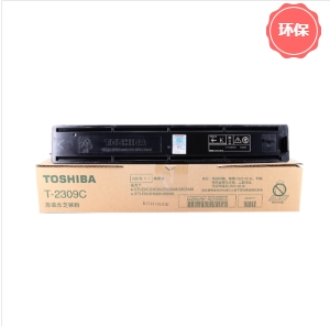 东芝/TOSHIBA T-2309C 黑色碳粉墨粉盒 适用于eS2303/2309/2809/2803AM/2809A/2309A ...
