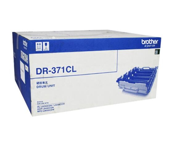 兄弟/brother DR-371CL硒鼓(适用于L8250CDN/L9200/DCP-L8400/MFC-L8650CDW） ** - 兆纬商城